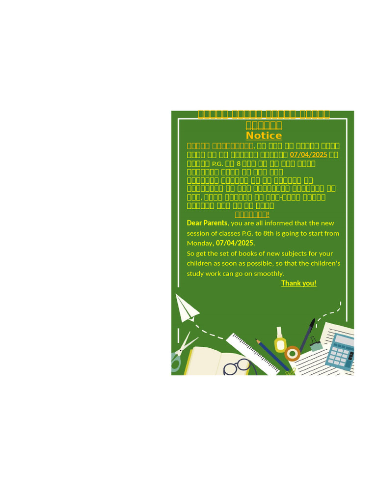 Notice | PDF