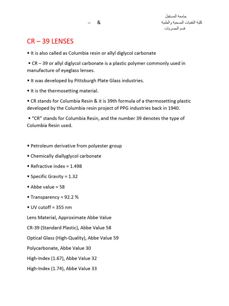 CR - 39 & Photochromatic Lenses | PDF | Ultraviolet | Electrodynamics