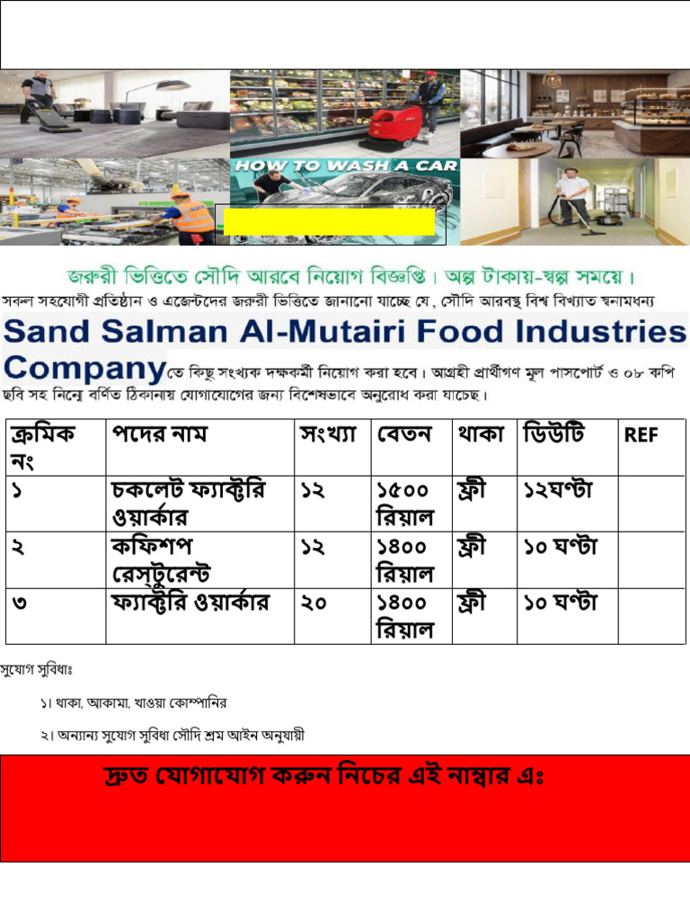 Sand Salman chocolate factory-10-04-2025 | PDF