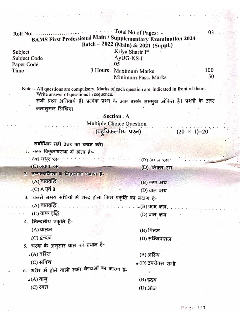 Kirya Sharira-1 (Main 2024, Batch22) | PDF