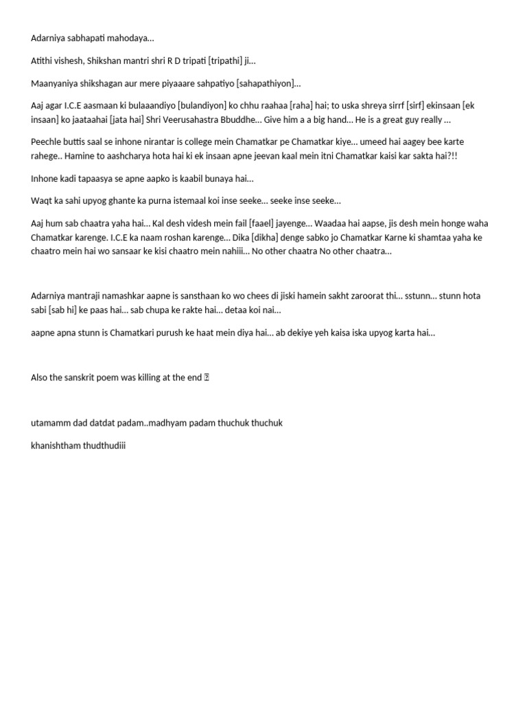 Adarniya Sabhapati Mahodaya | PDF