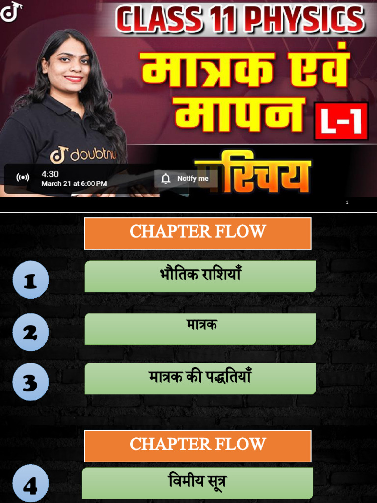 Physics Chapter 1 Merged - 20240728 - 1536 | PDF