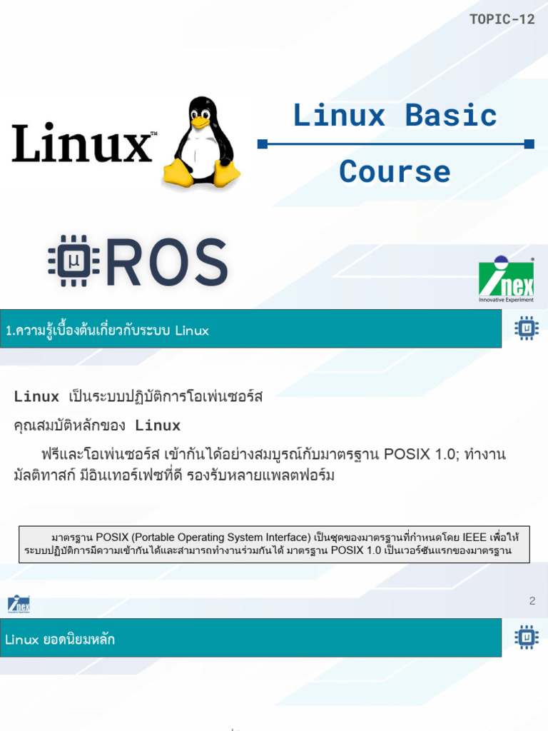 Linux Basic Course | PDF