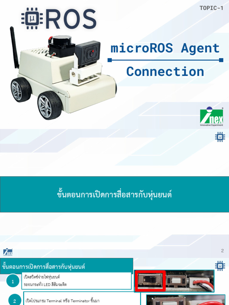 Microros Agent Connection | PDF