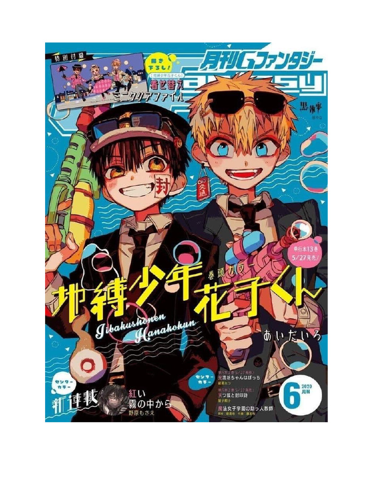 Manga Magazine Covers | PDF