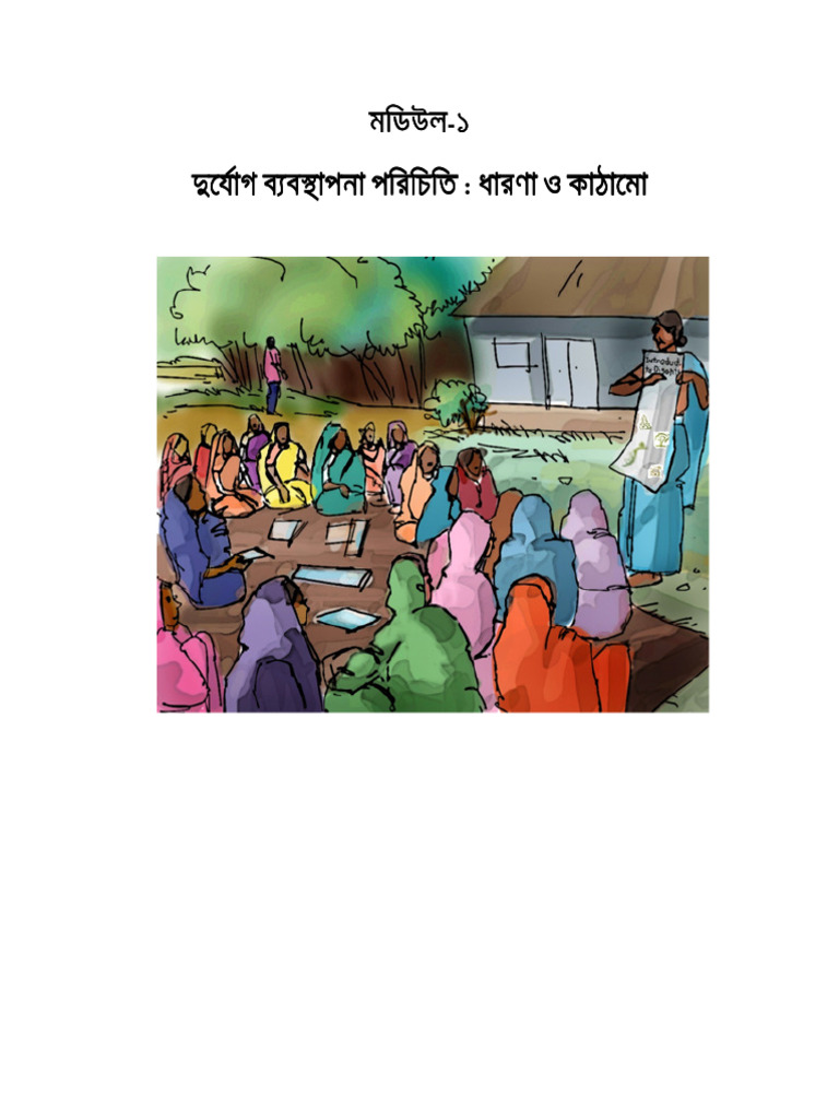 Comprehensive Disaster Management Programme | PDF