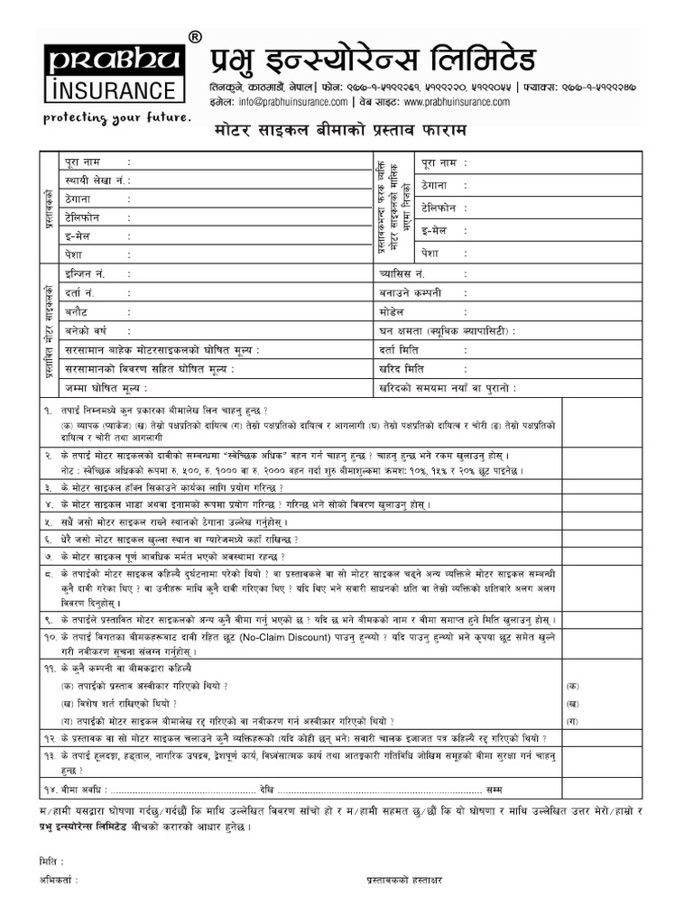 Motorcycle Proposal Form New - CTP | PDF