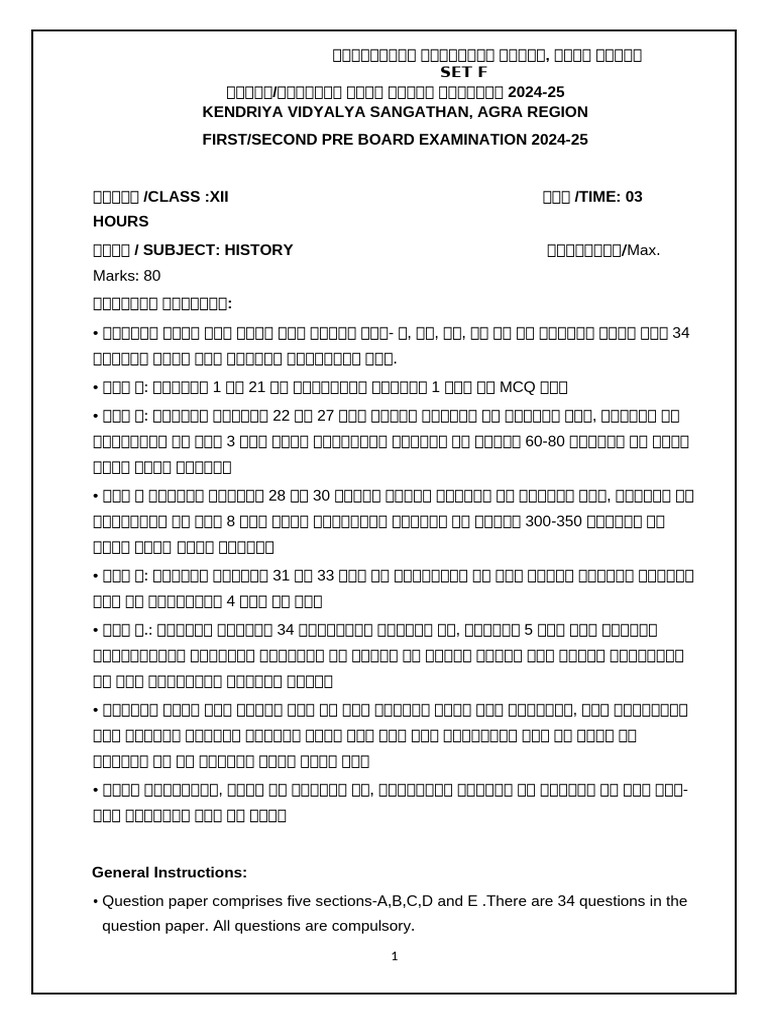 QP Set F History | PDF