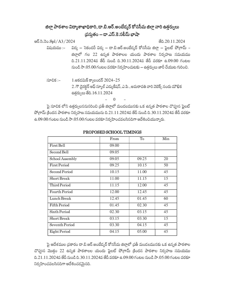 School Timings - Proceedings | PDF