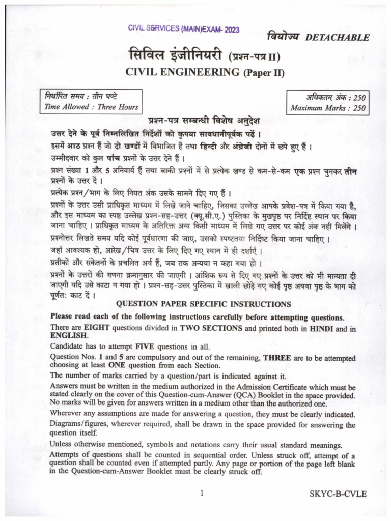 QP CSM 23 Civil Engineering Paper II 29092023 | PDF