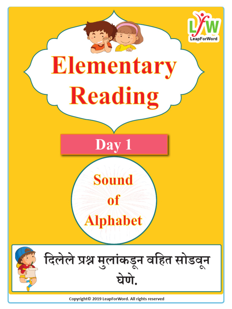 Sound of Alphabet | PDF