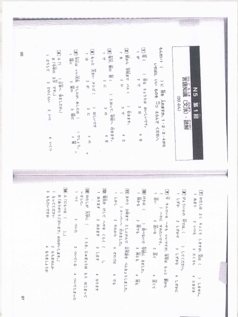 Đề 4 - super moshi | PDF