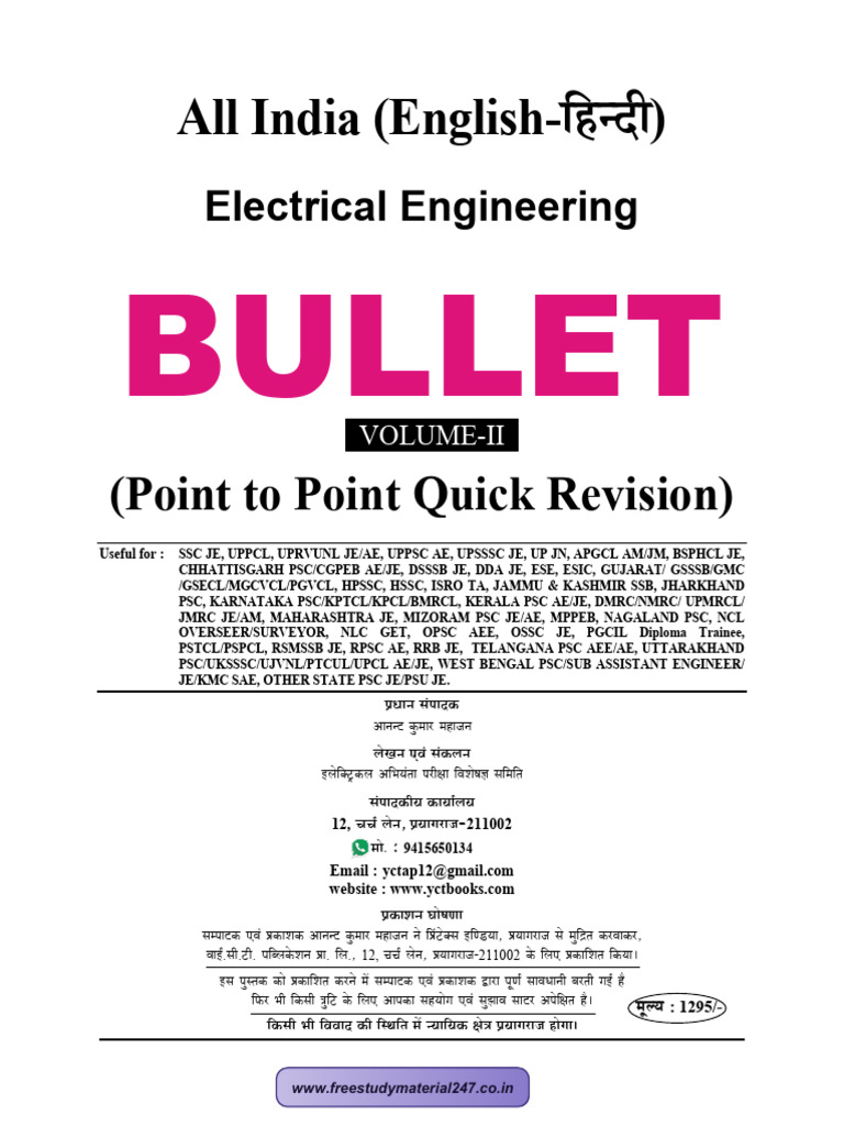 YCT Electrical Engineering Bullet Volume 02 Point To Point WWW ...