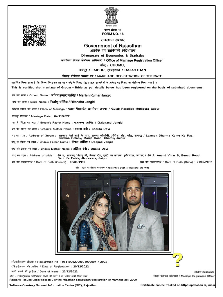 Manish Marriage | PDF