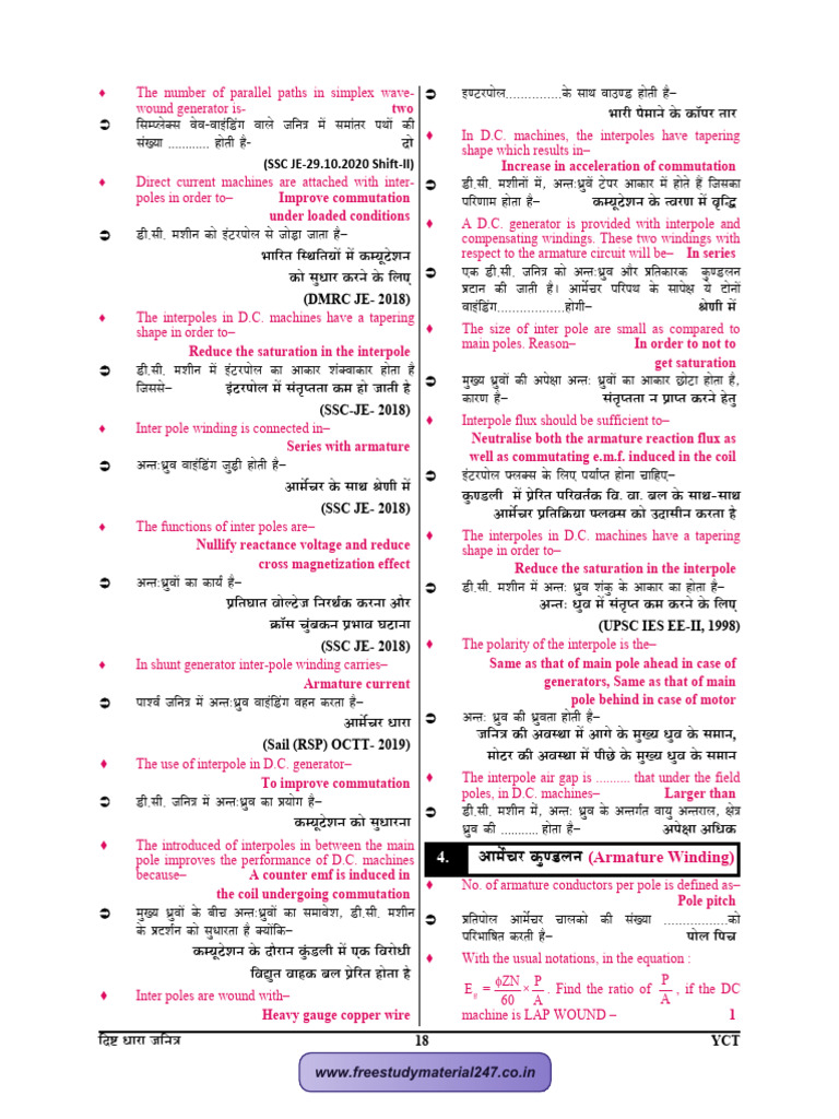 YCT Electrical Engineering Bullet Volume 02 Point To Point WWW Freestudymaterial247 Co in Pages ...