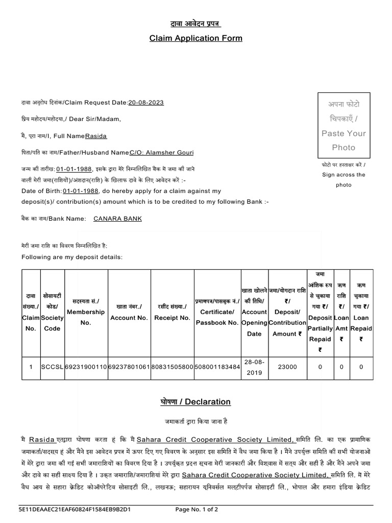 7599794_Claim_Request_Form_Blank | PDF