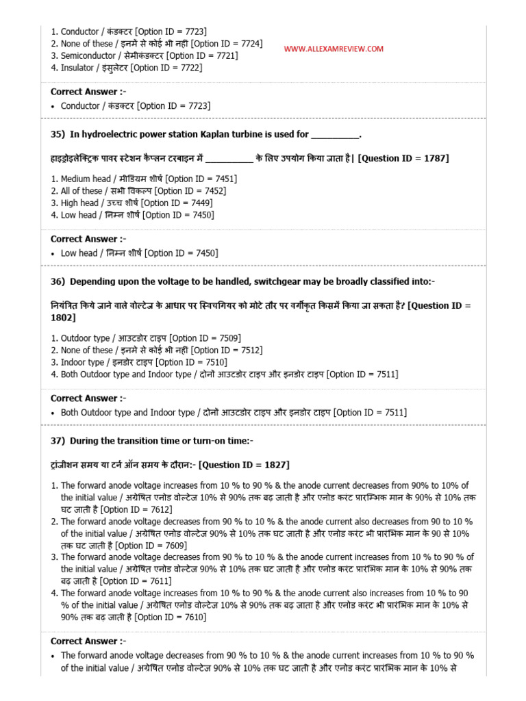 UPCCL JE2018 Set1 Pages 10 | PDF