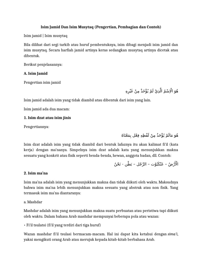 Isim Jamid Dan Isim Musytaq | PDF