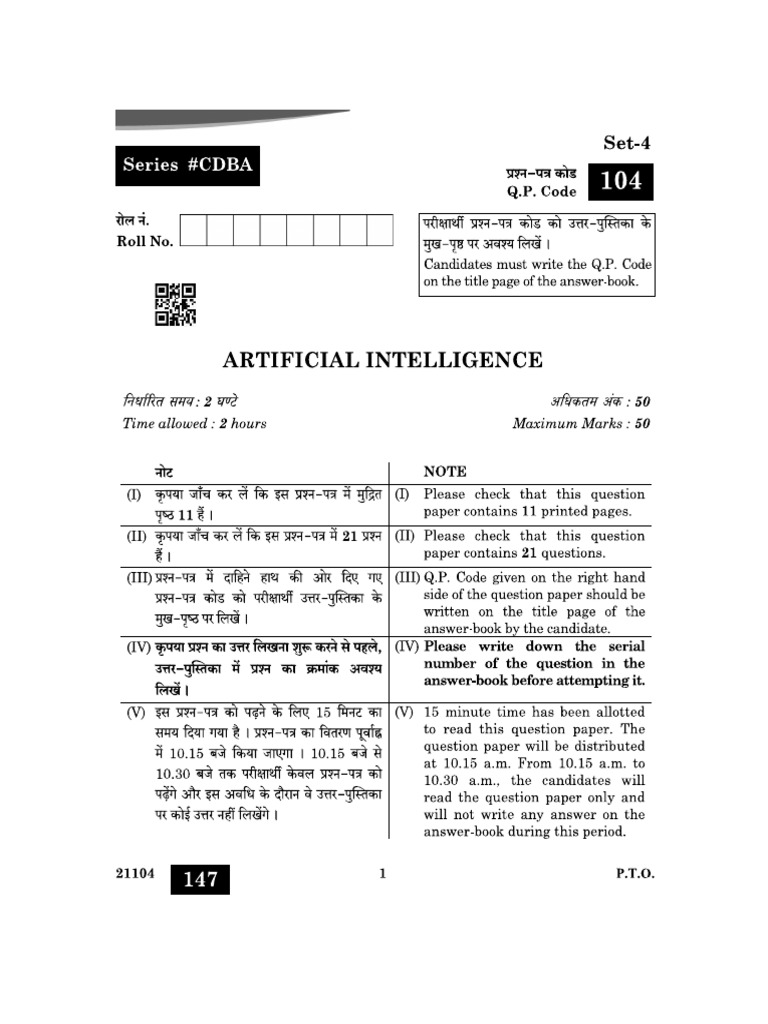 Class 10 Ai (417) 2024-25 Question Bank | PDF