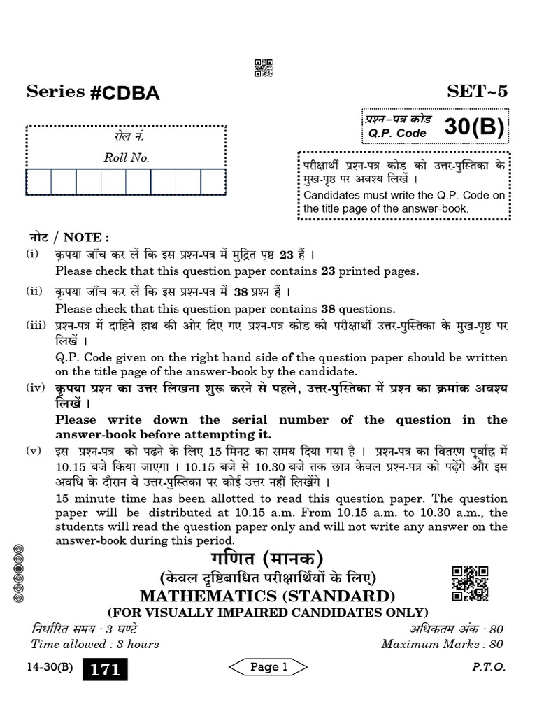 Class 10 Mathematics 2024-25 Question Bank | PDF | Perpendicular ...