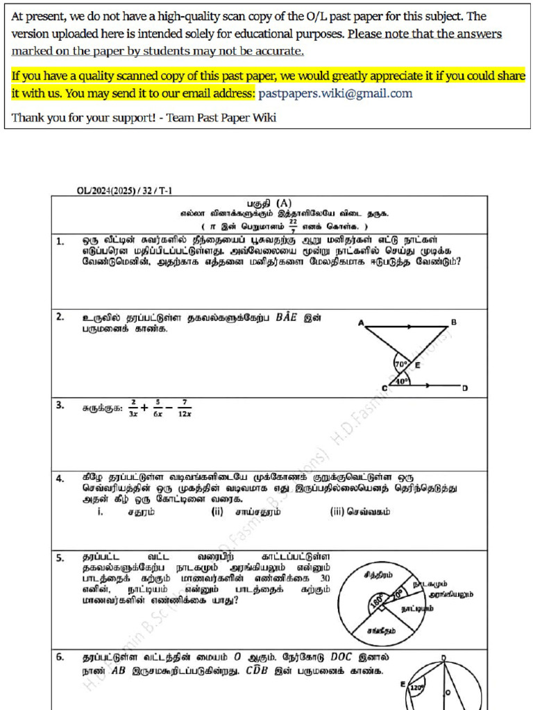 Tamil Medium O/L Maths Past Papers | PDF