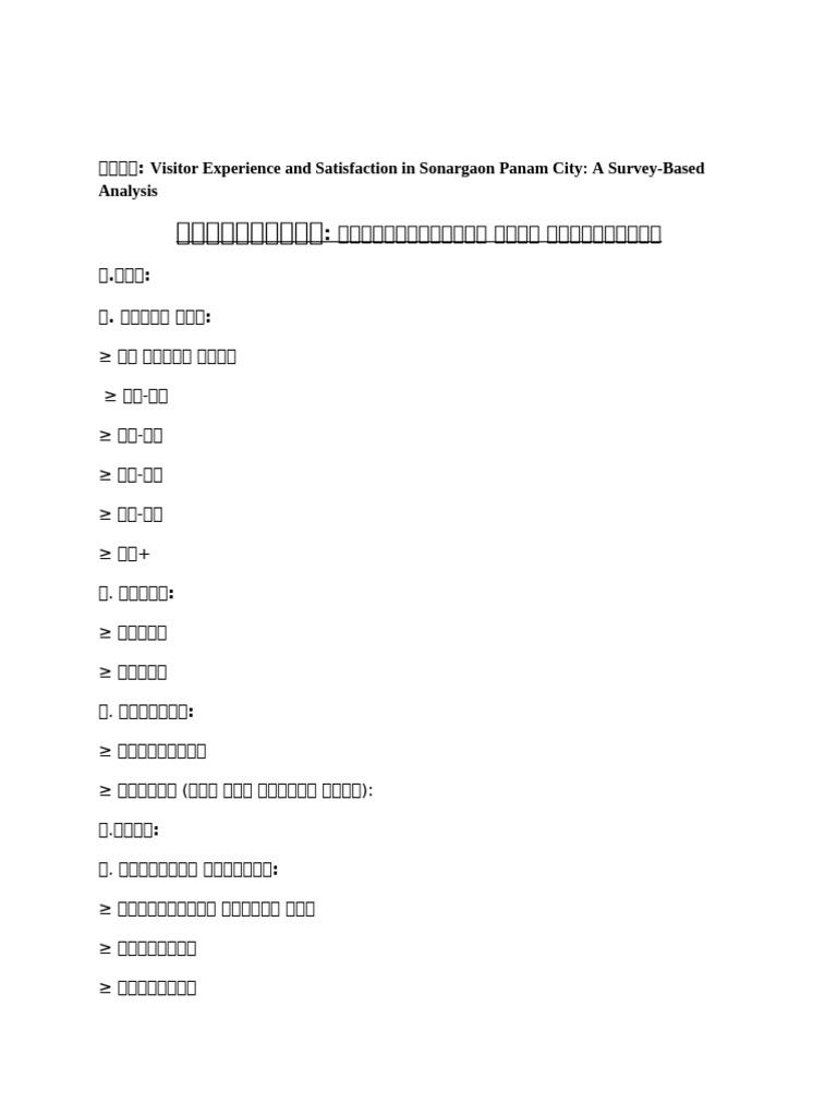 Questionnaire For Village Attachment | PDF