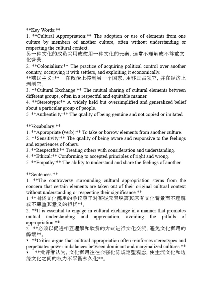 Understanding Cultural Appropriation Issues | PDF | Museum | Liberal ...