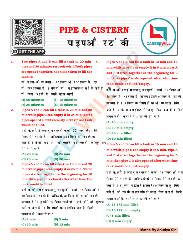 Pipe Cistern 2021 Final PDF | PDF