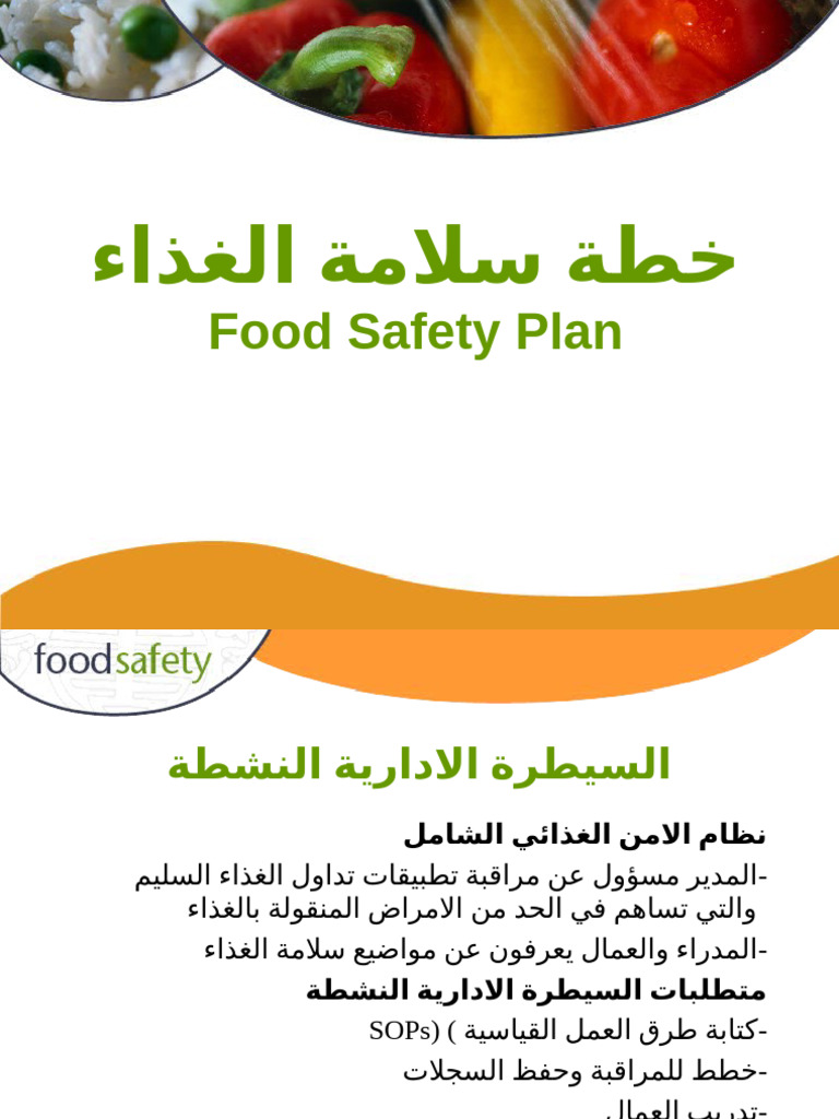 Food Safety Plan | PDF