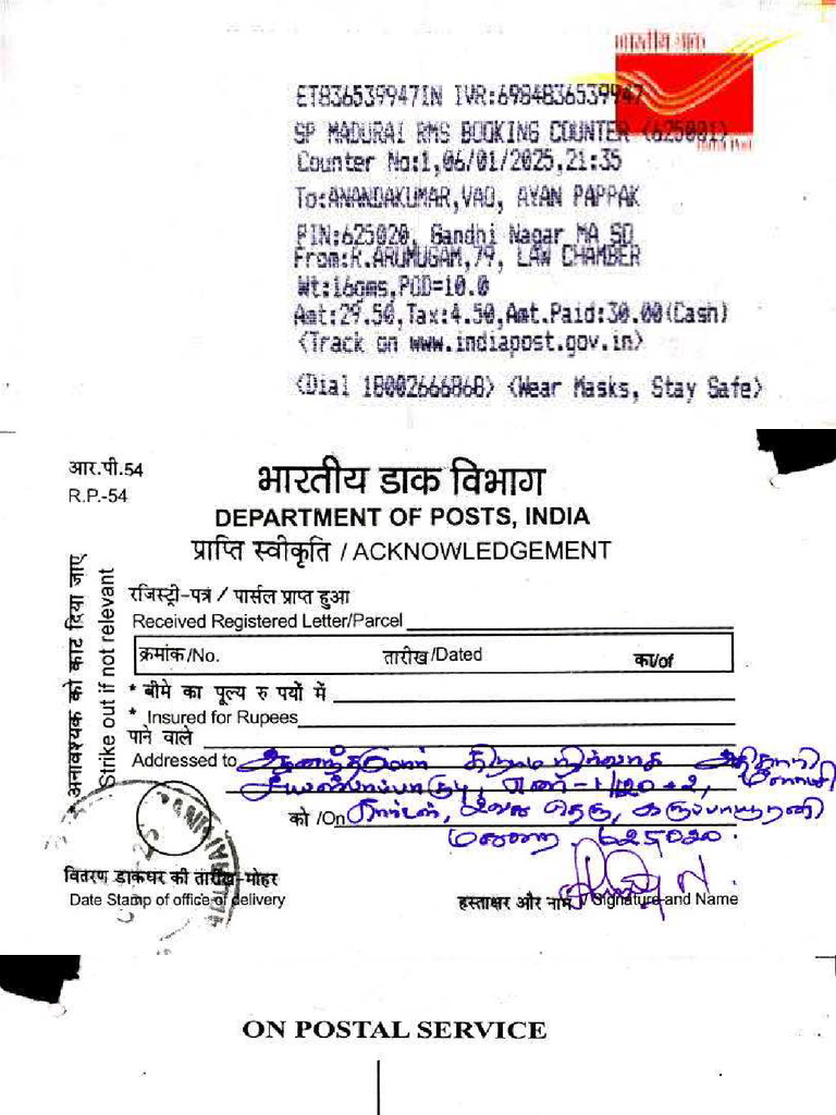 Perumal - 09 - Doc4 Postal Receipt - Ad Card | PDF