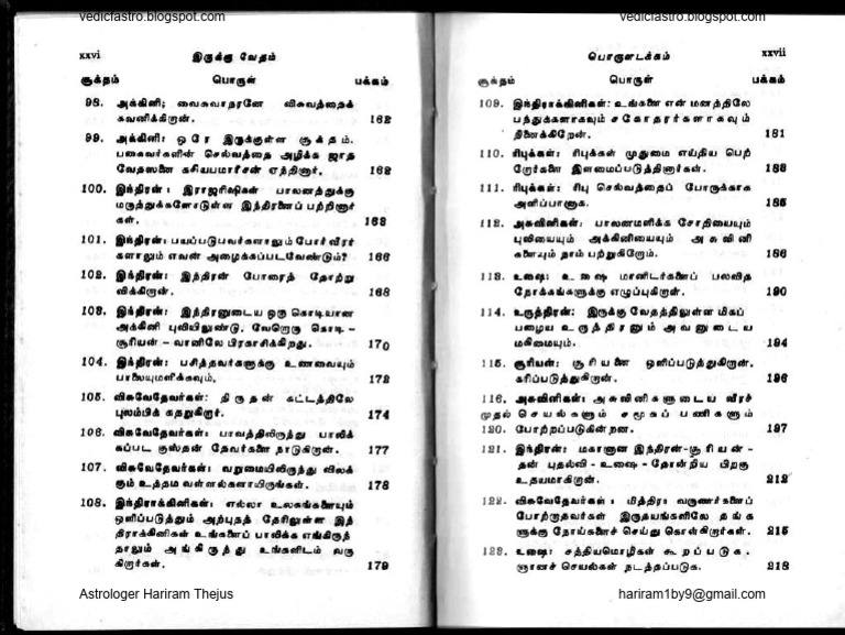 Tamil Big Veda - 1 of 10-016 | PDF