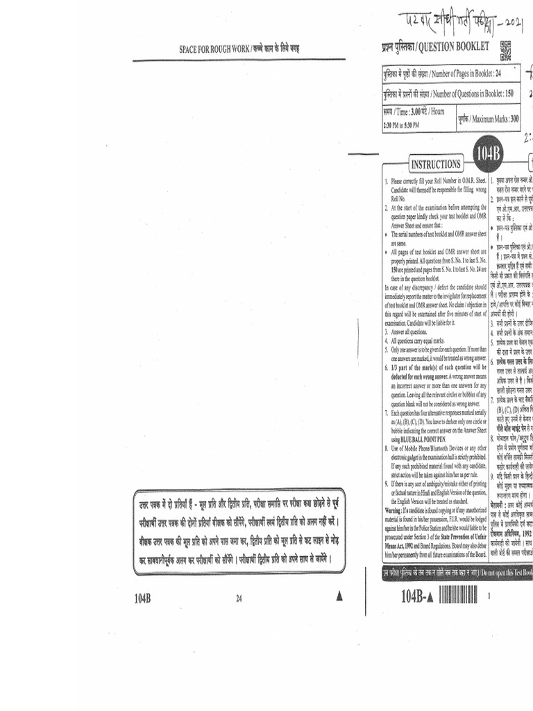 Rajasthan Patwari Master Paper 23 Oct Evening | PDF