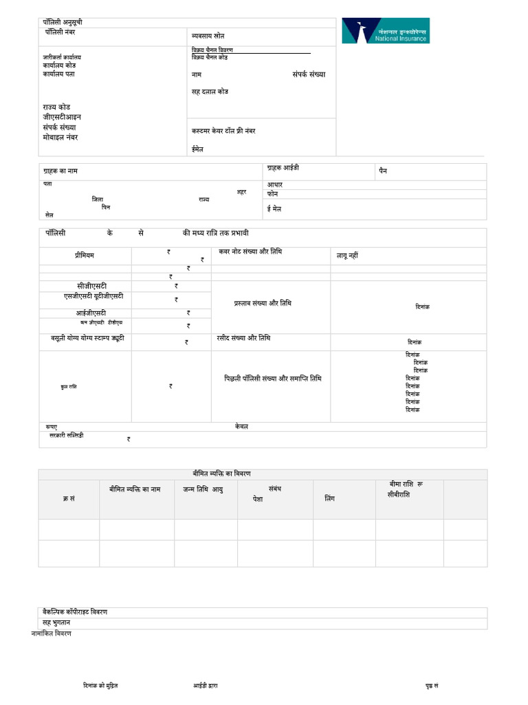 Policy Number: 261400502410000133: Issuing Office Sales Channel Details ...
