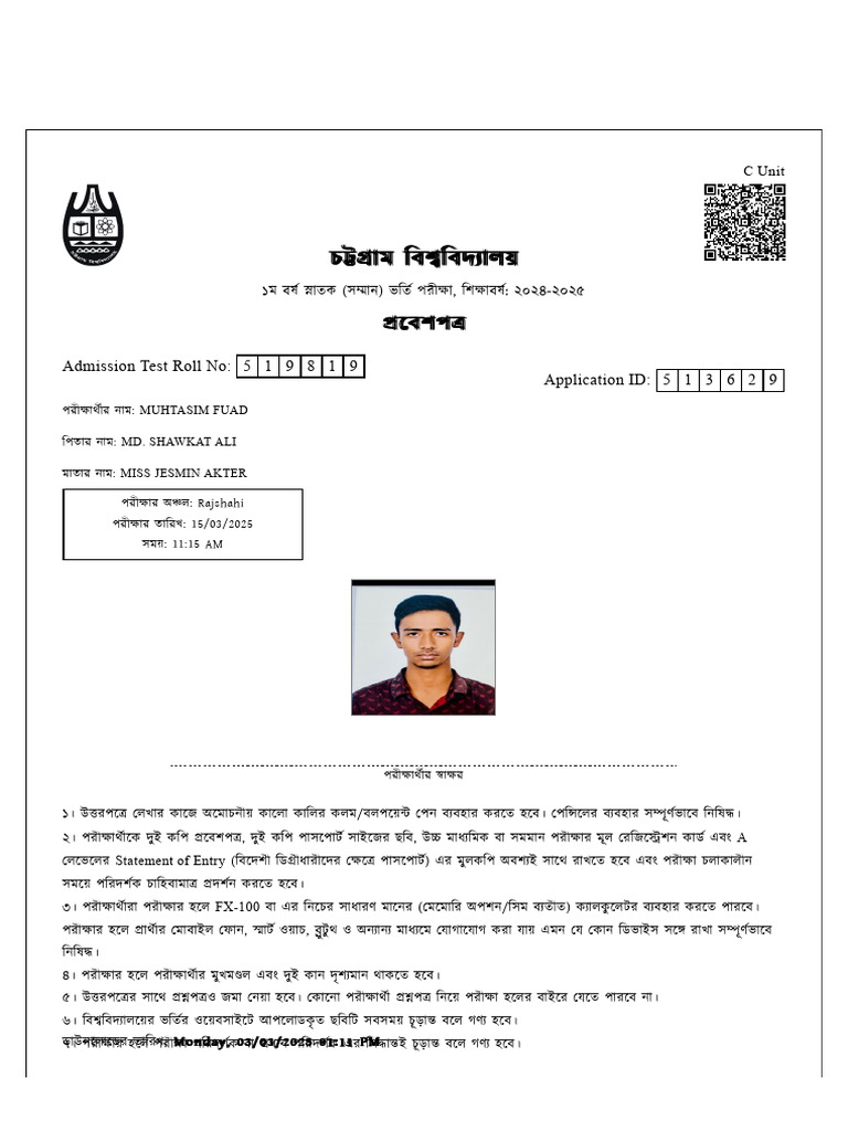 Admit Card - CU Admission Portal | PDF