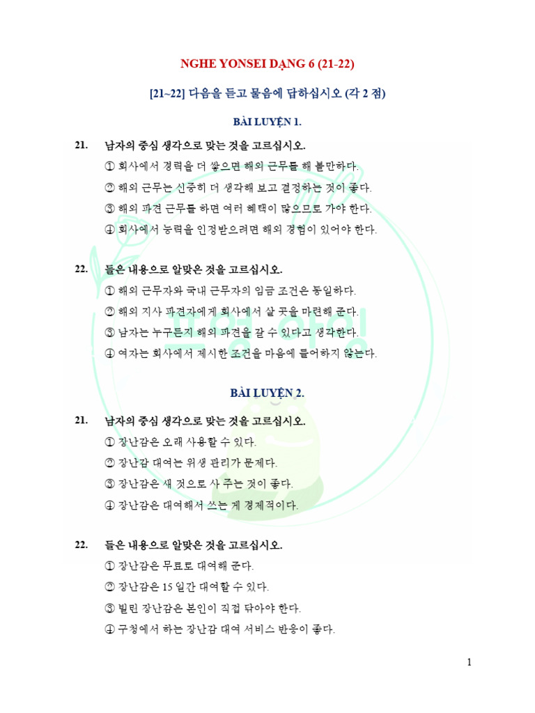 Nghe Yonsei D NG 6 (21-22) | PDF