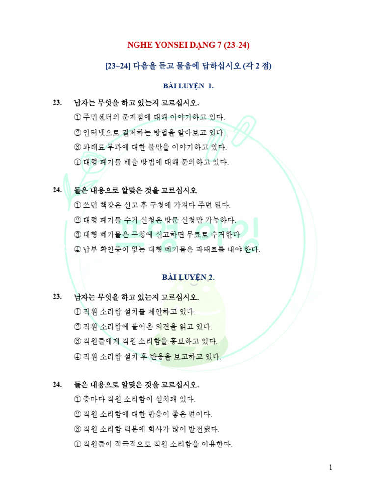 Nghe Yonsei D NG 7 (23-24) | PDF