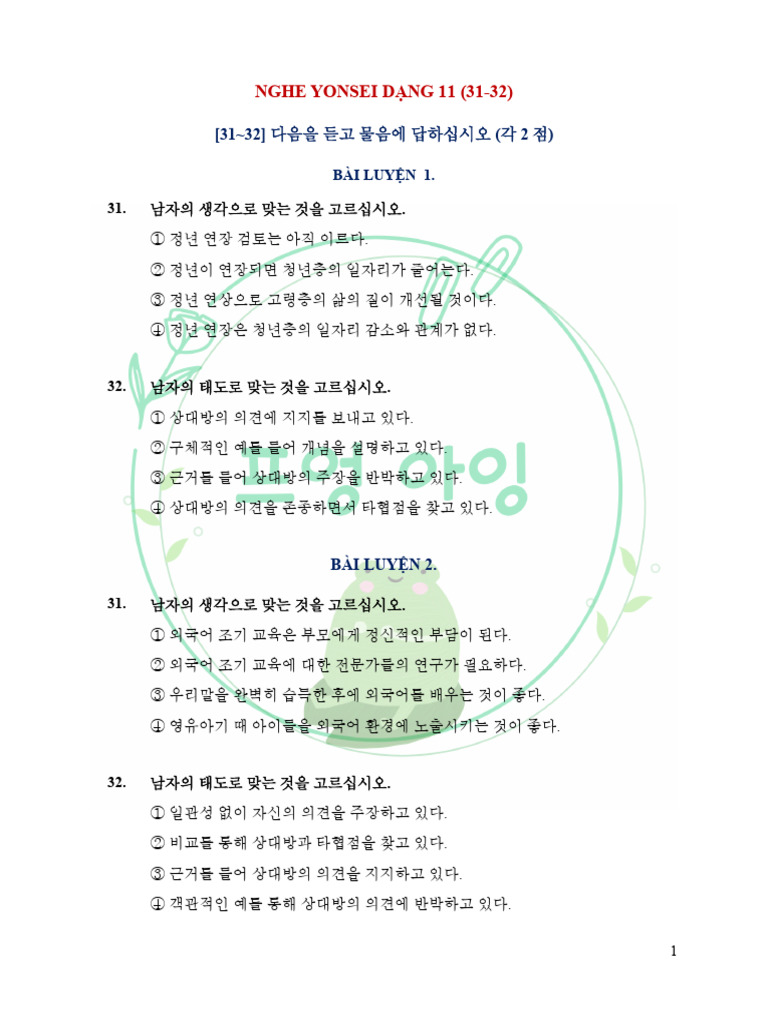 Nghe Yonsei D NG 11 (31-32) | PDF