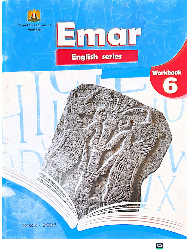 Emar - GR 6 | PDF