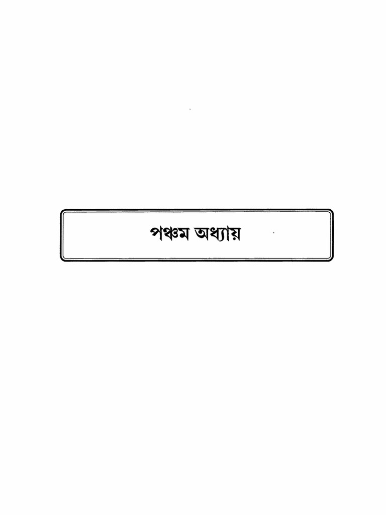 Samrat | PDF