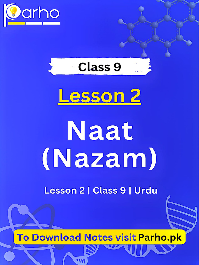 9th Urdu Lesson 2 | PDF