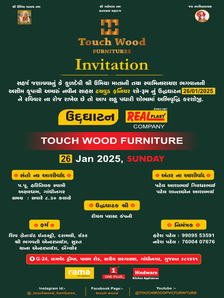 Touch Wood Invitation-2 | PDF