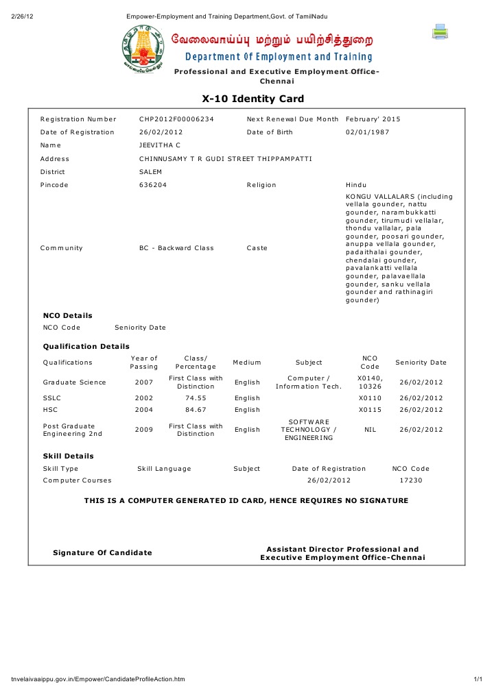 Empower-Employment and Training Department, Govt | PDF