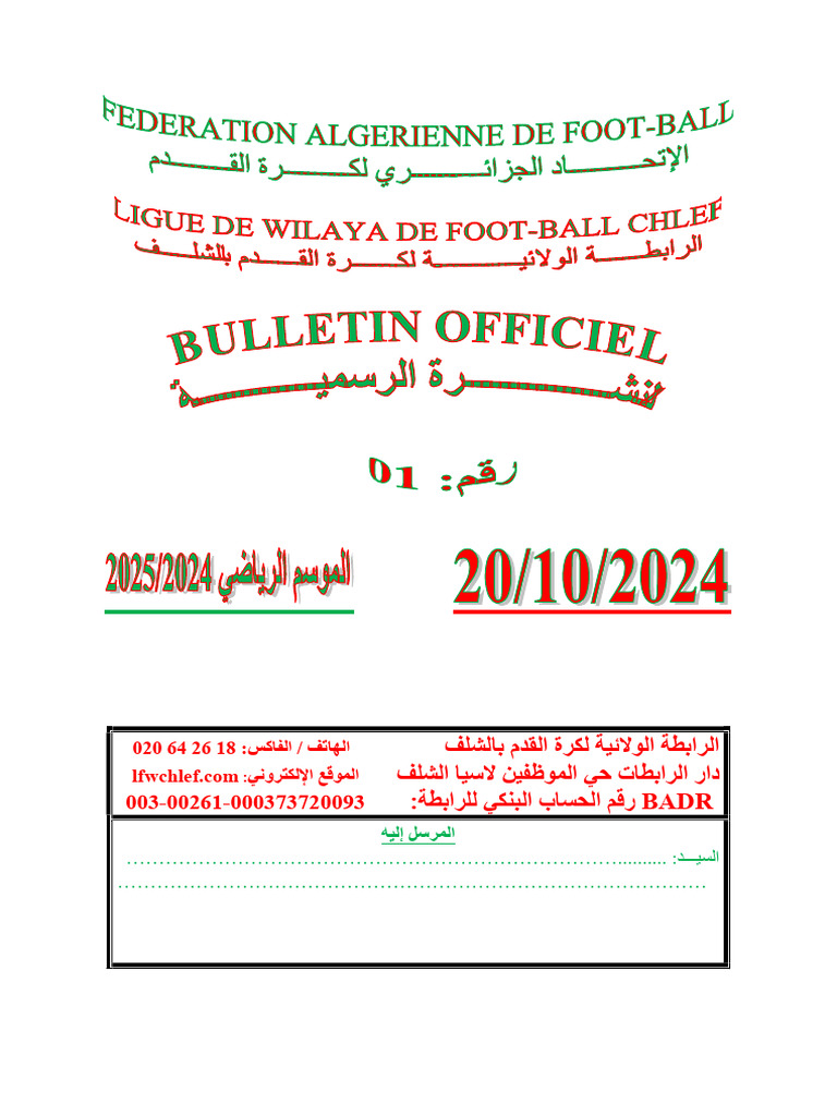 Bo 01 | PDF