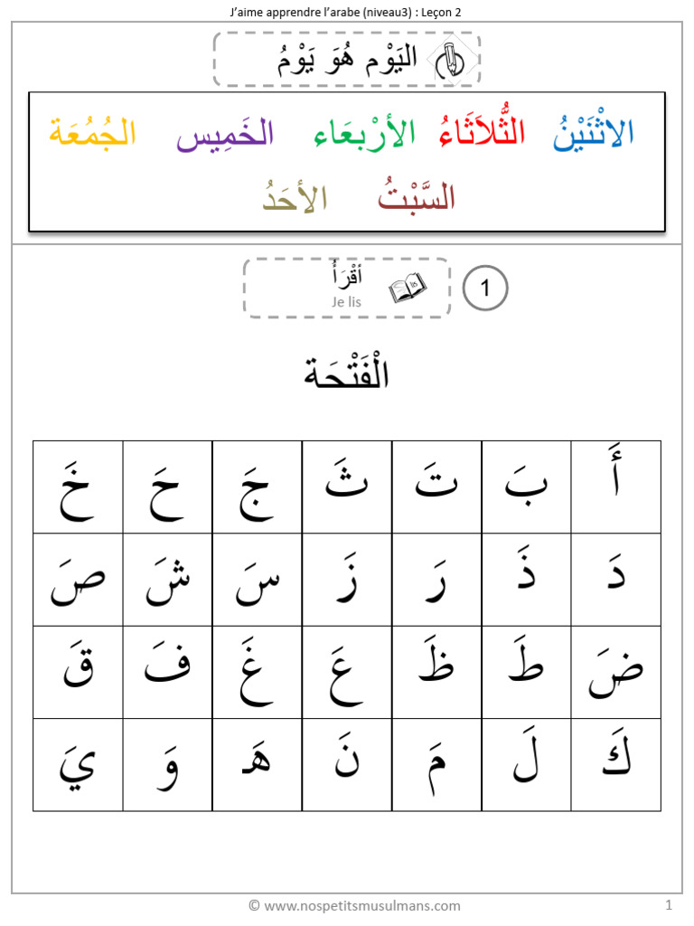 Arabe Niveau3 Lec02 | PDF