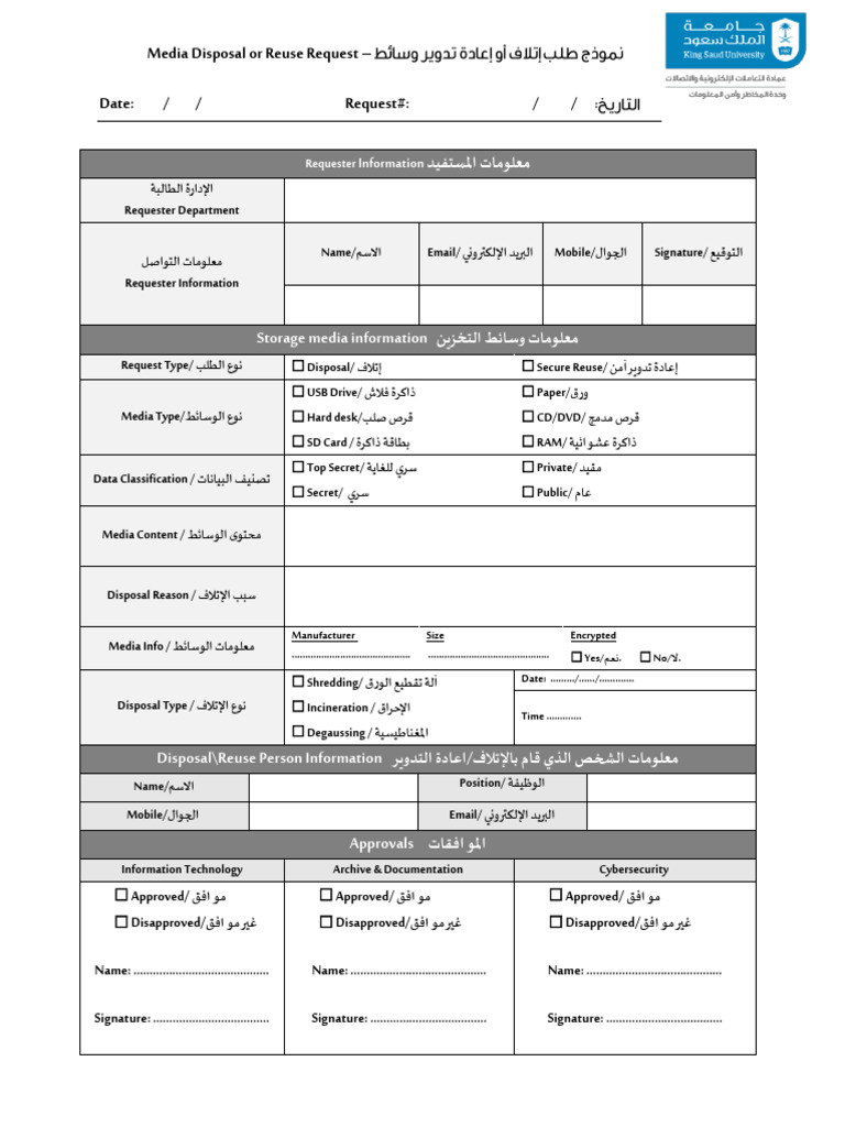 KSU Media Disposal Request | PDF