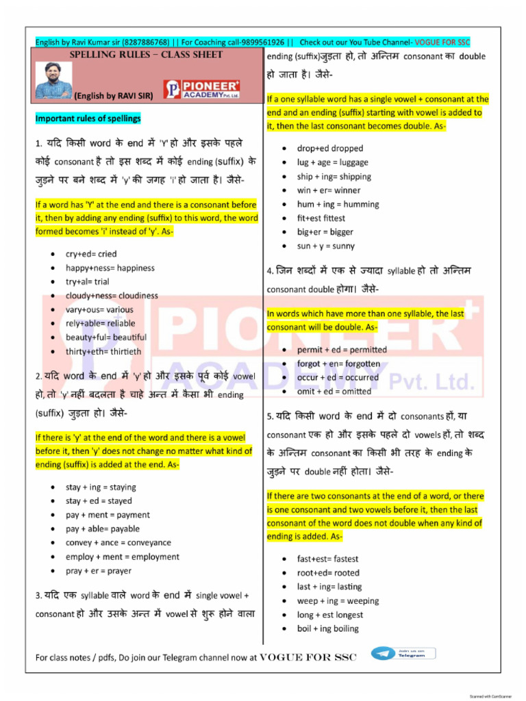 SPELLING TEST With Answer Key | PDF
