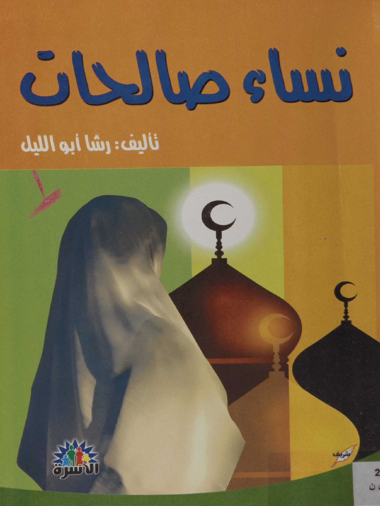 Women 00889 | PDF