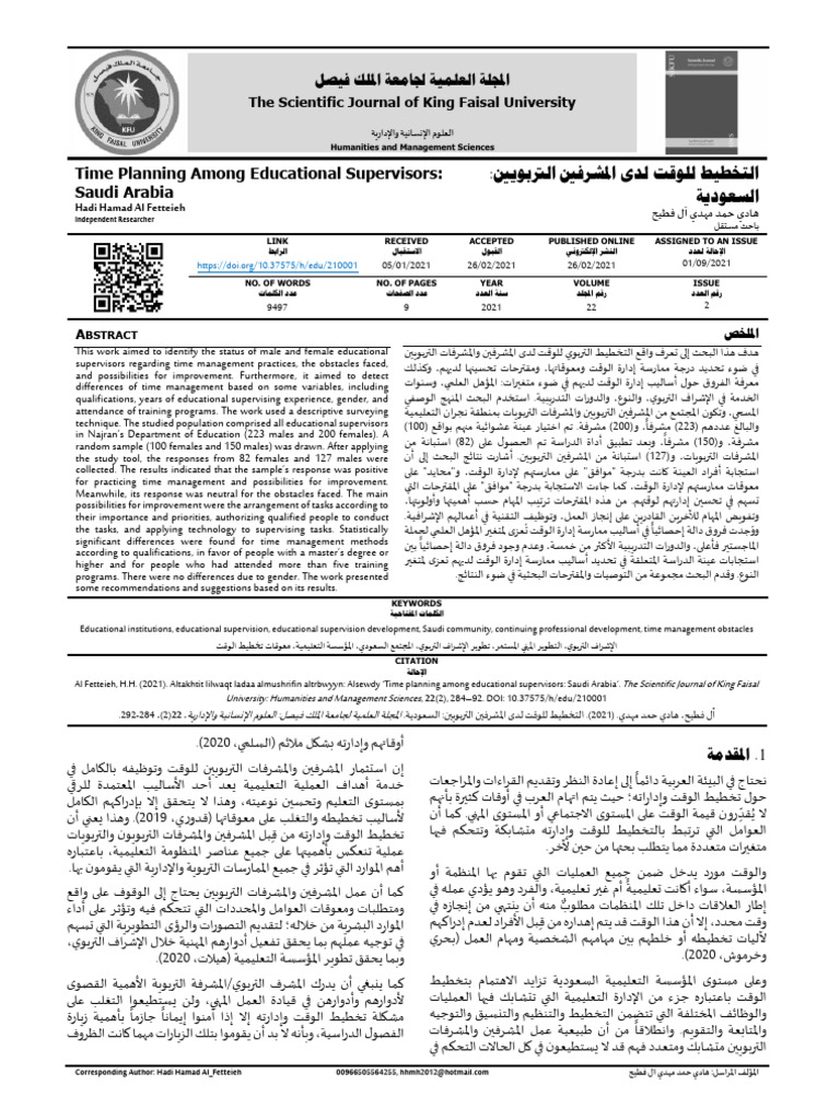 FileHandler Ashx | PDF