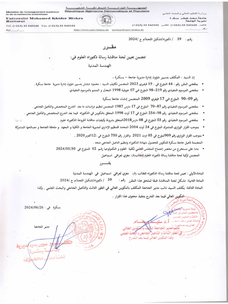 Doctorat_SOUTENANCE_UN0701__DOC_DEMANANDE_263084 | PDF