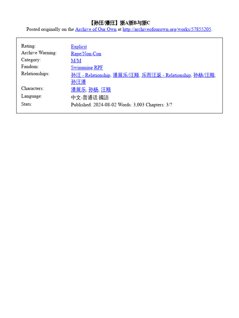 Sun Wang Pan Wang Zhe | PDF